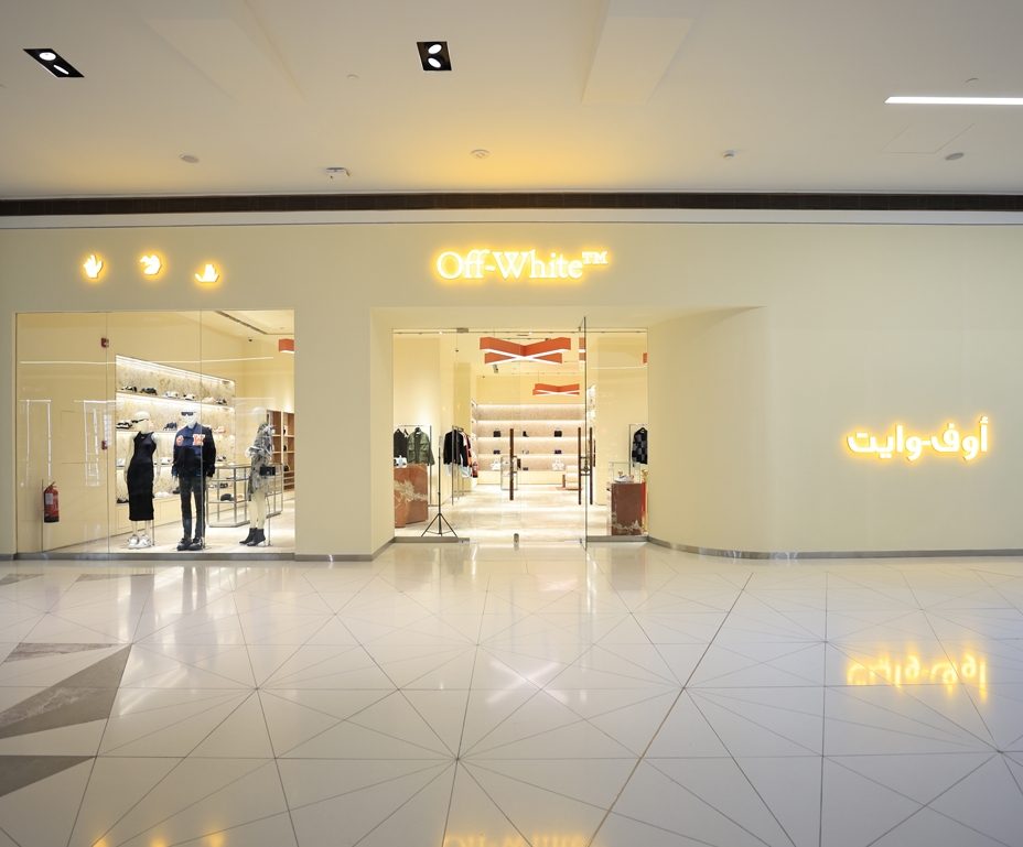 أوف وايت - مفتوح الآن - Al Faisaliah Mall